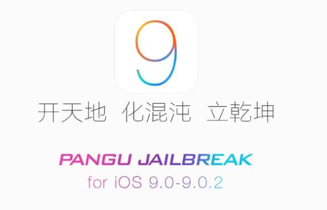 Cómo hacer Jailbreak iOS 9 a iPhone y iPad con Pangu